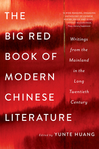 The Big Red Book of Modern Chinese Literature: Writings from the ...