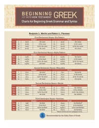 Charts for Beginning Greek Grammar and Syntax 1st edition ...
